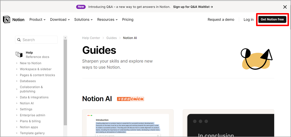 Notion AI 教學｜Notion AI 是什麼？X個Notion AI強大功能提高工作效率！